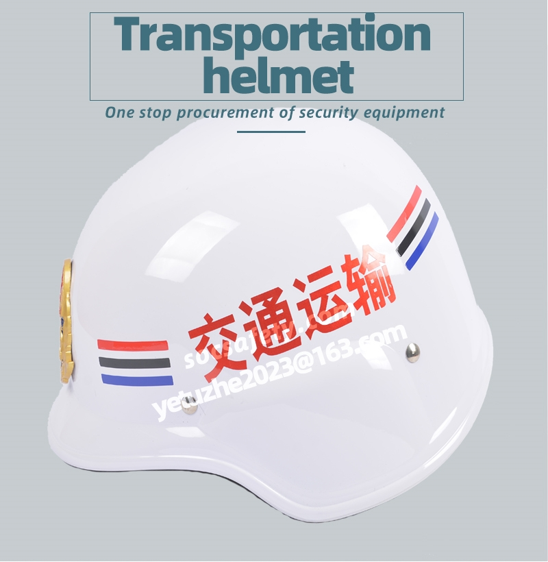 Transportation helmet – SOCSAFETY